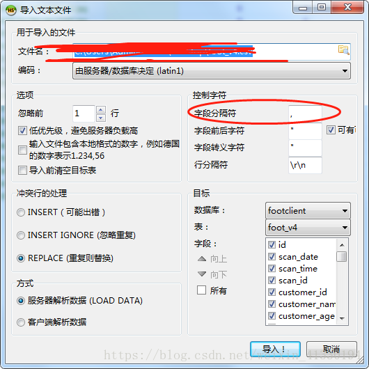 Sqlite数据导入heidisql，mariadbsqlite 数据迁移到mariadb Csdn博客 