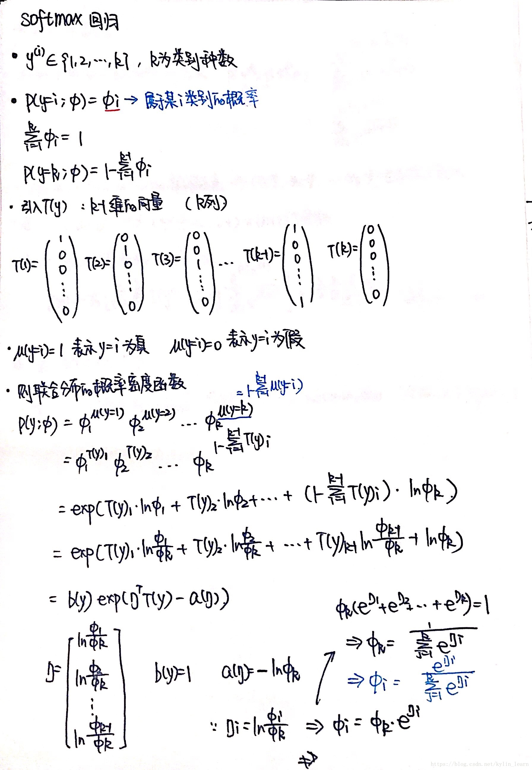 Softmax回归（多分类问题）下列关于softmax 回归说法不正确的是asoftmax回归可用于多分类问题b模型的输出值可以 Csdn博客 
