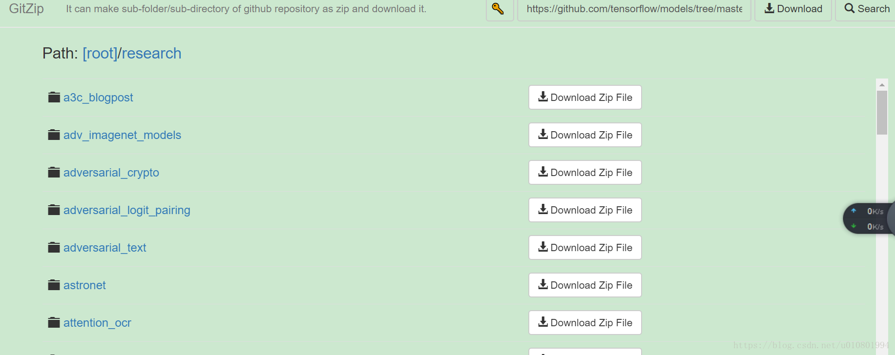 Github 上下载项目中单个或多个子文件夹 Github怎么下载子文件 Csdn博客