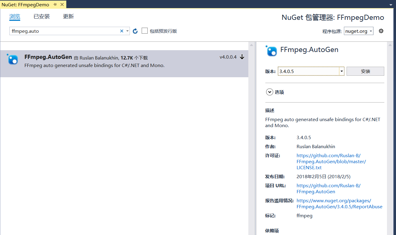 C Develop Ffmpeg Example Api Method Ffmpeg Pulls Rtmp Stream And Plays Programmer Sought 