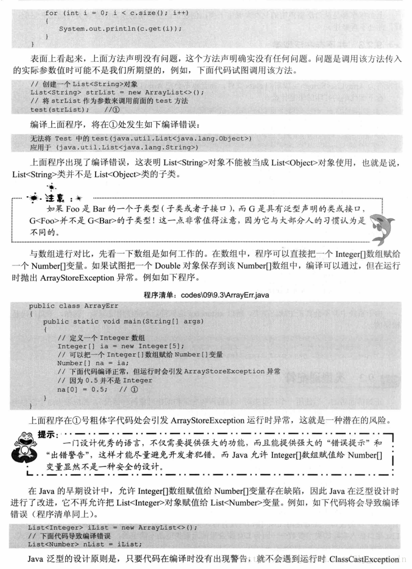 泛型 类型通配符泛型、类型通配符区别 Csdn博客 0403