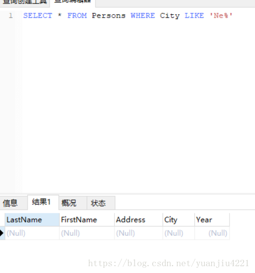 Sql里学习通配符时like和rlike的区别 简述sql中like和rlike的区别 Csdn博客
