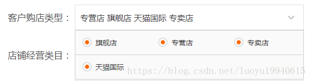 使用label美化样式的input点击事件踩坑 Inputcheckbox设置点击事件点击之后其他input也生效 Csdn博客