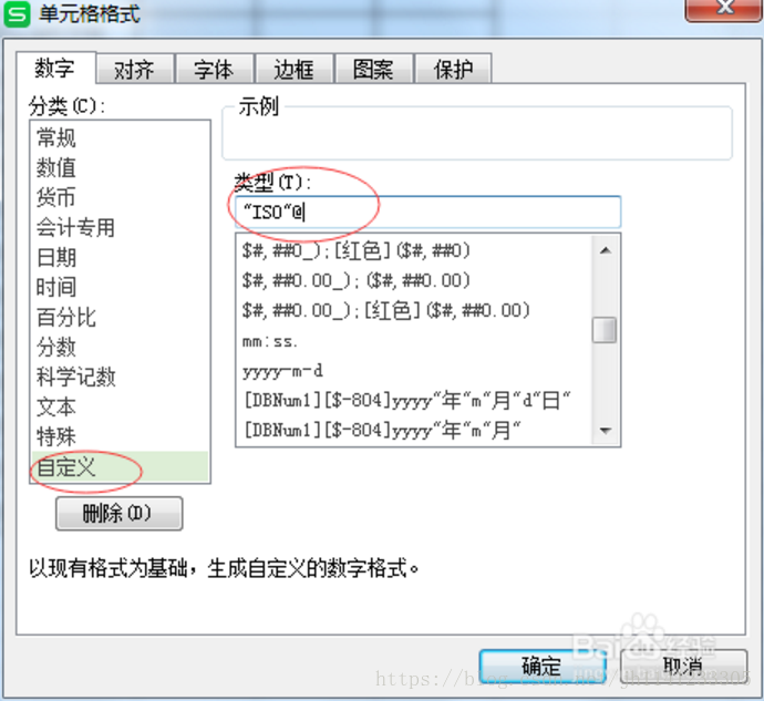 Excel技巧：字符串拼接合集 Excel字符串拼接 Csdn博客
