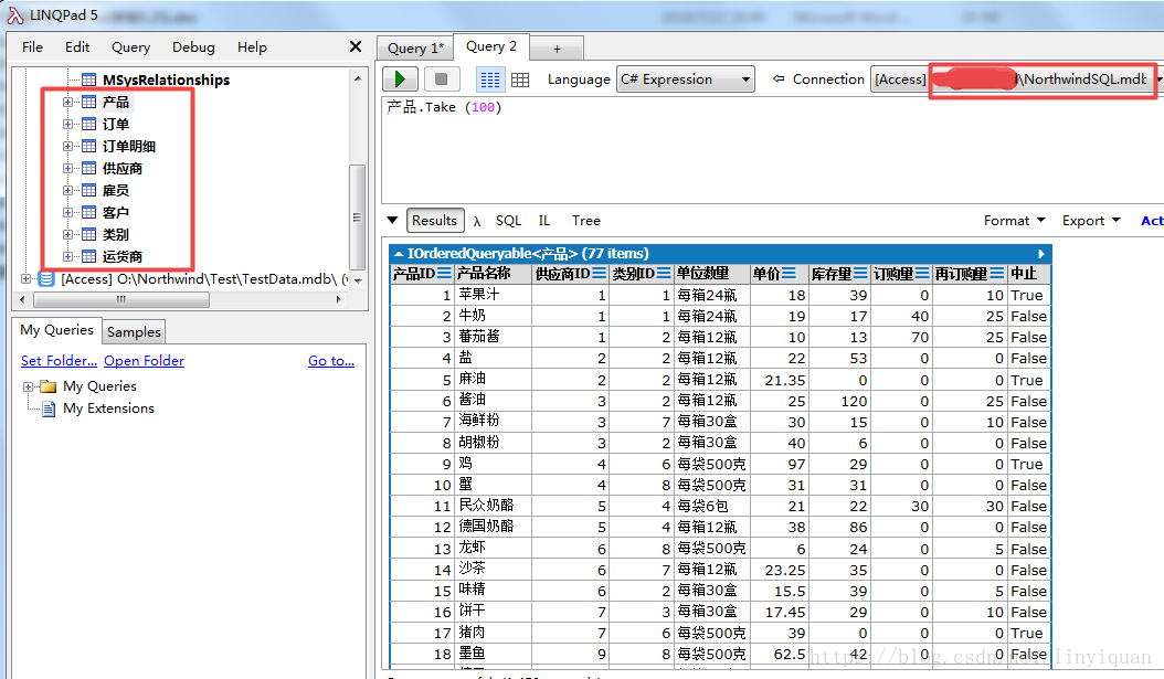 Northwind中文版access2000、mssql版也适用linqpad学习 Csdn博客