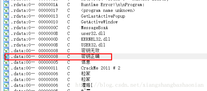 实验吧ctfreverse题目该题不简单writeupreverse Ctf Csdn博客 