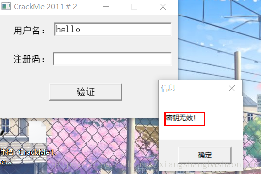 实验吧ctfreverse题目该题不简单writeupreverse Ctf Csdn博客 
