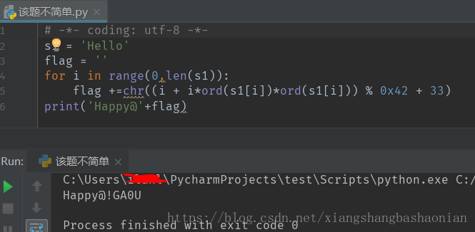 实验吧ctfreverse题目该题不简单writeupreverse Ctf Csdn博客 