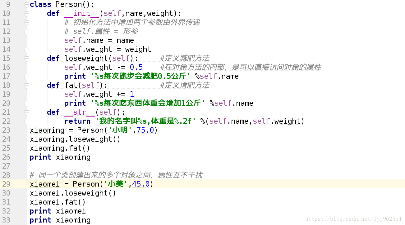 Python中面向对象三大特征 封装、继承、多态 Csdn博客 