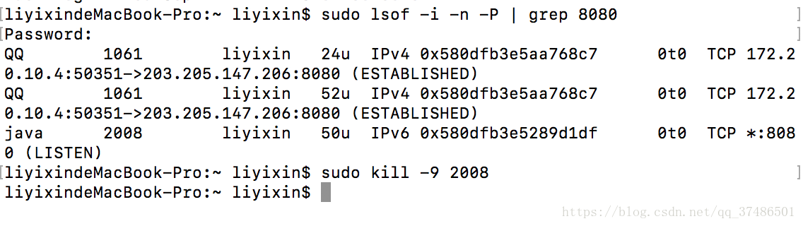 解决eclipse中启动tomcat时出现 Port 8080 Required By Tomcat V8 5 Server At Localhost Is Already In Use Csdn博客