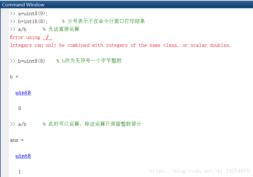 Matlab的数据类型2single和int16 Csdn博客 