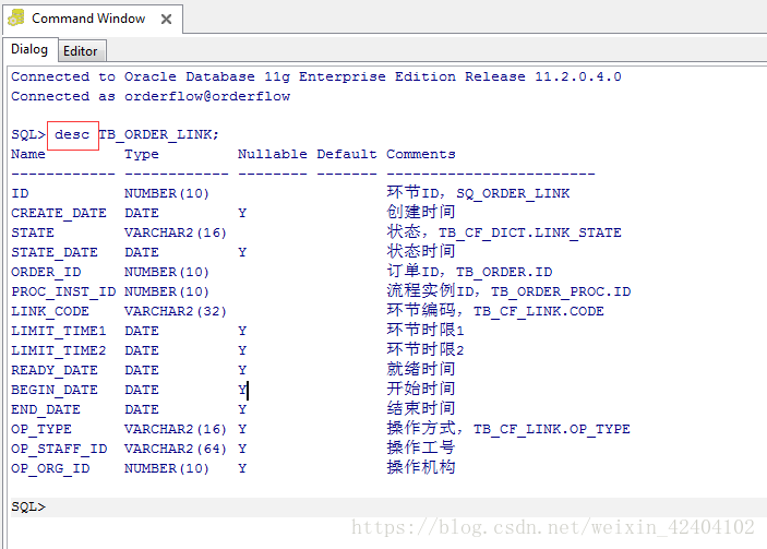 Plsql如何查看表结构plsql 查看视图表结构 Csdn博客 