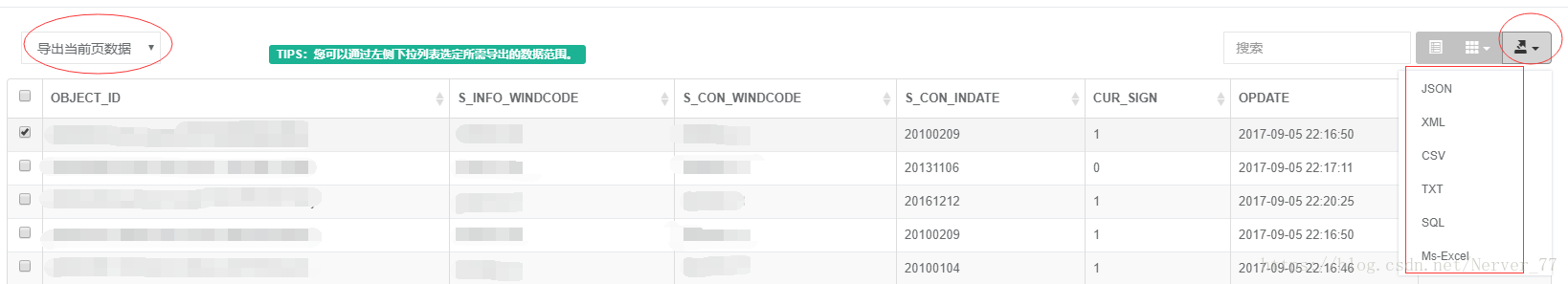 Bootstraptable的tableexport数据导出插件的使用 Csdn博客 4445