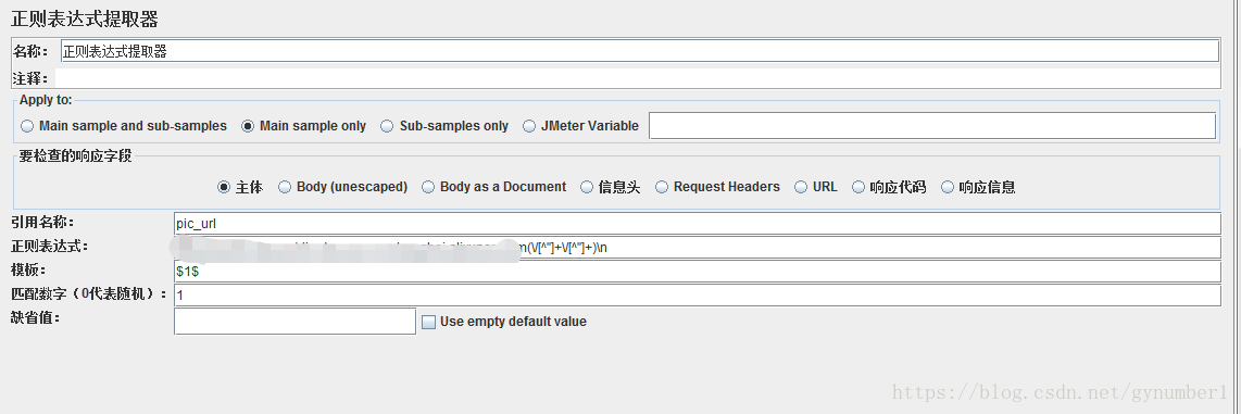 Jmeter报错： Urisyntaxexception Illegal Character In Path At Index 108 Jmeter Url引用变量报错