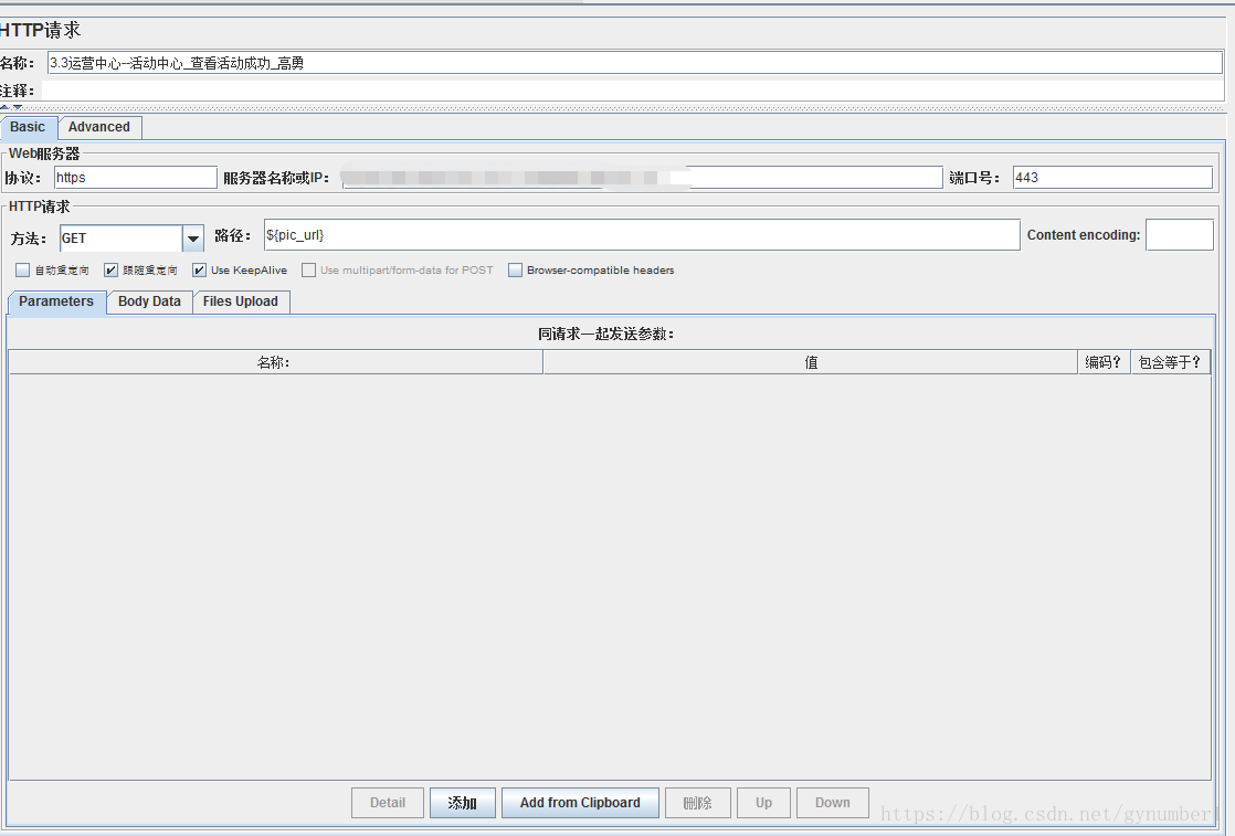 Jmeter报错： Urisyntaxexception Illegal Character In Path At Index 108 Jmeter Url引用变量报错
