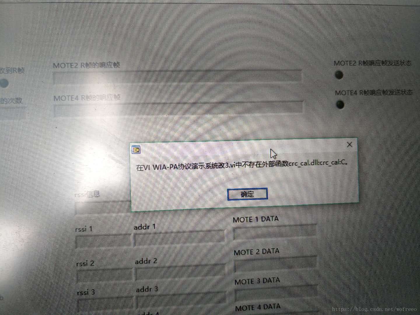 Labview打包成exe的一些问题及应对方法labview生成exe文件时依赖关系如何处理 Csdn博客 