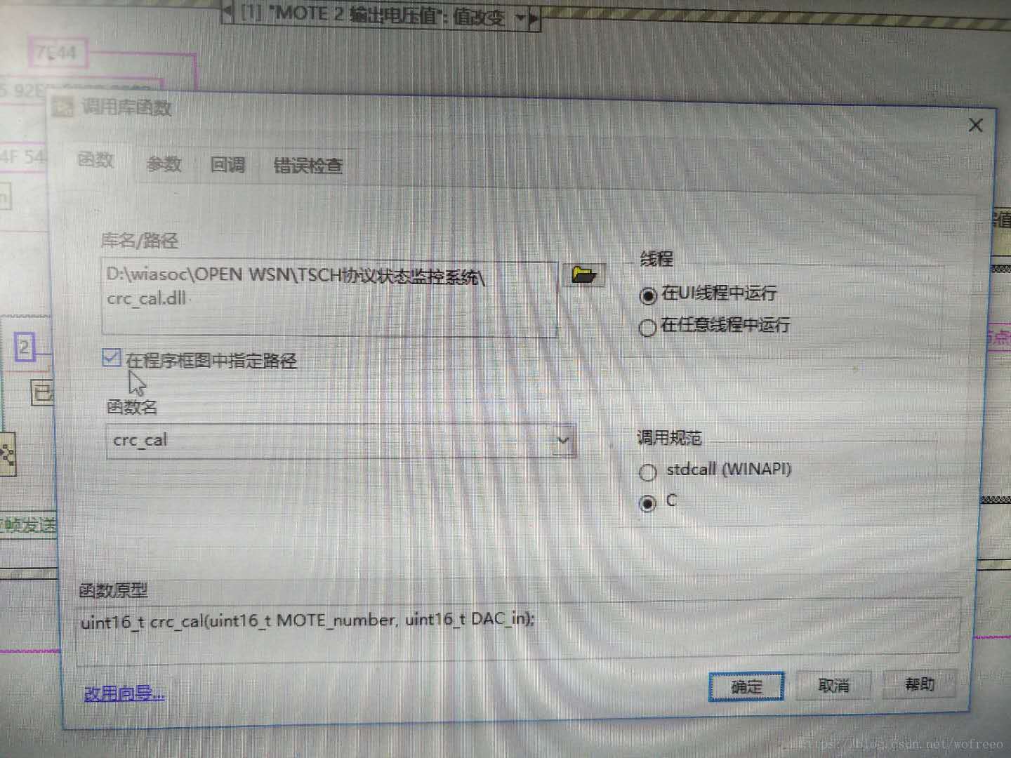 Labview打包成exe的一些问题及应对方法labview生成exe文件时依赖关系如何处理 Csdn博客 