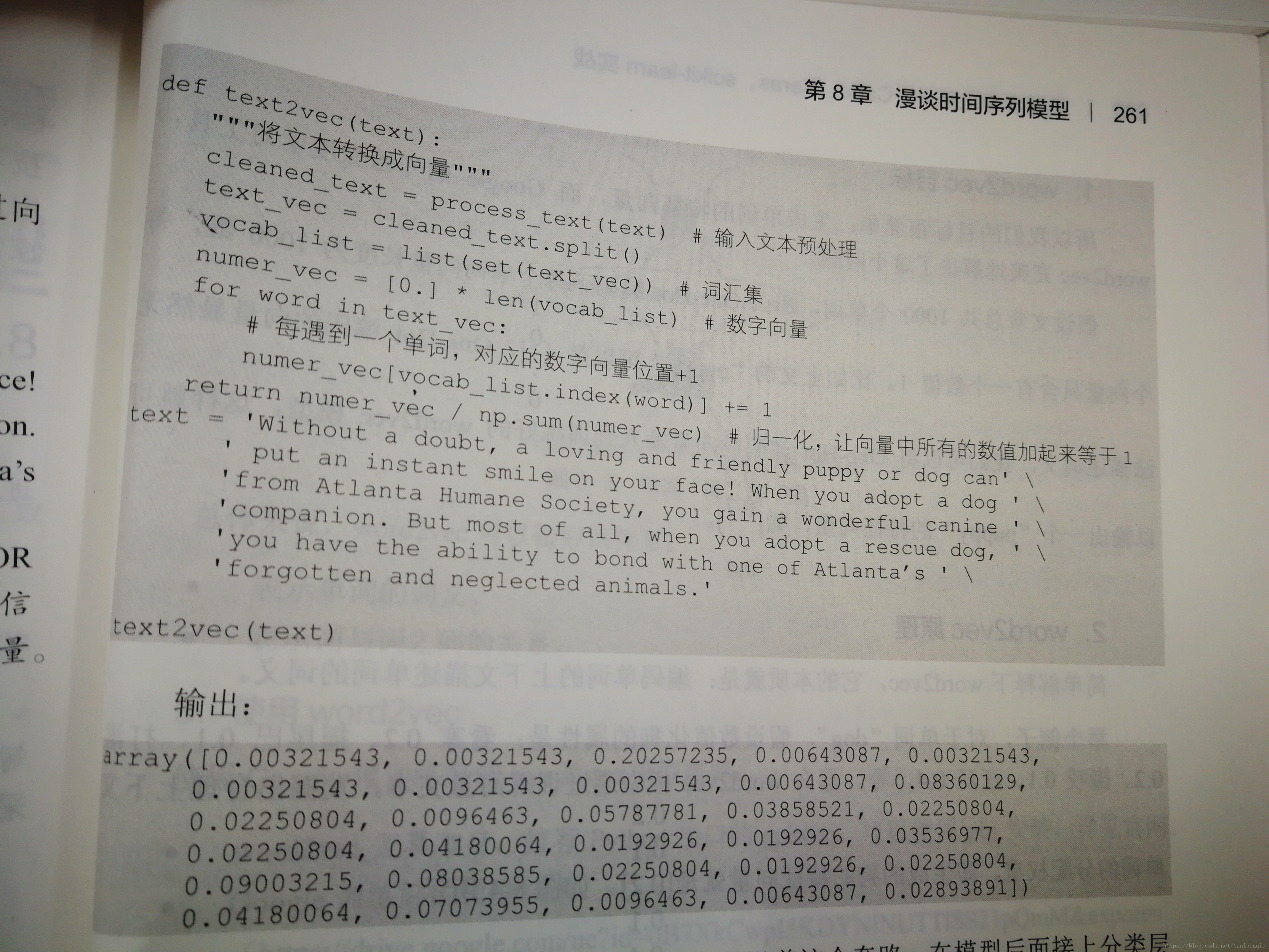 用python统计一段文本中各个单词出现的频率dataframe如何查一条文本里多个单词出现的次数 Csdn博客 