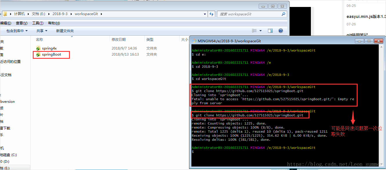 在git上clone别人的项目 Git Clone别人的项目 Csdn博客