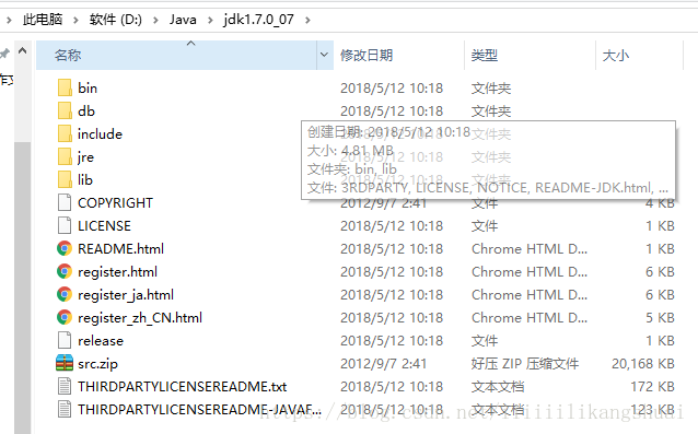 配置jdk，jre环境变量jre添加到环境变量 Csdn博客 