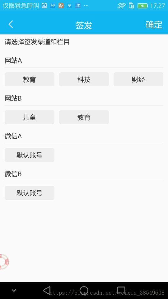 Gridview 分组实现：stickygridheaders的简单实用trustygridsimpleadapter Csdn博客 