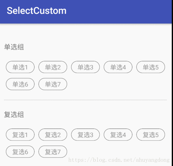 Android实现自由单选、复选按钮效果 样式美化 Android 好看的大图单选框 Csdn博客