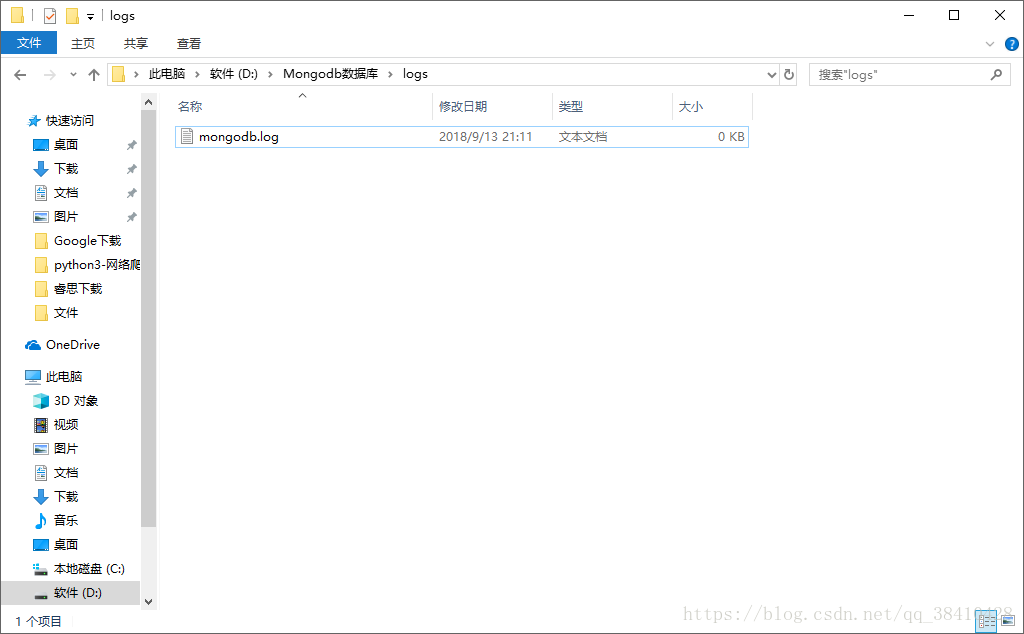 将mongodb配置成系统服务 Mongodb做成服务 Csdn博客