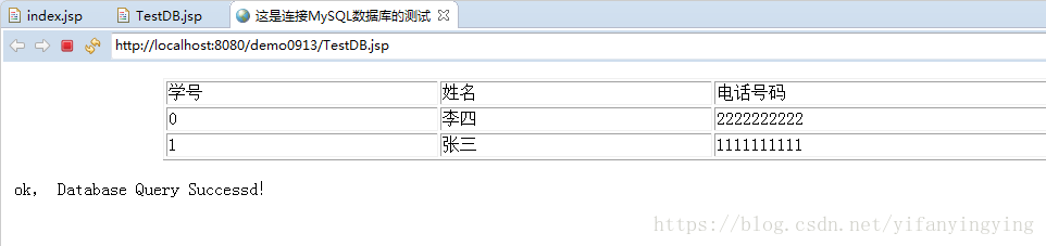 Jsp连接mysql数据库测试jsp与数据库测试连接代码 Csdn博客 