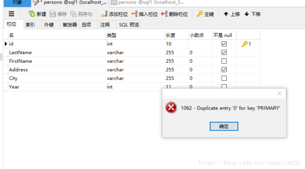 Duplicate Entry 0 For Key Primary 解决办法 Duplicata Entry 0 For Csdn博客
