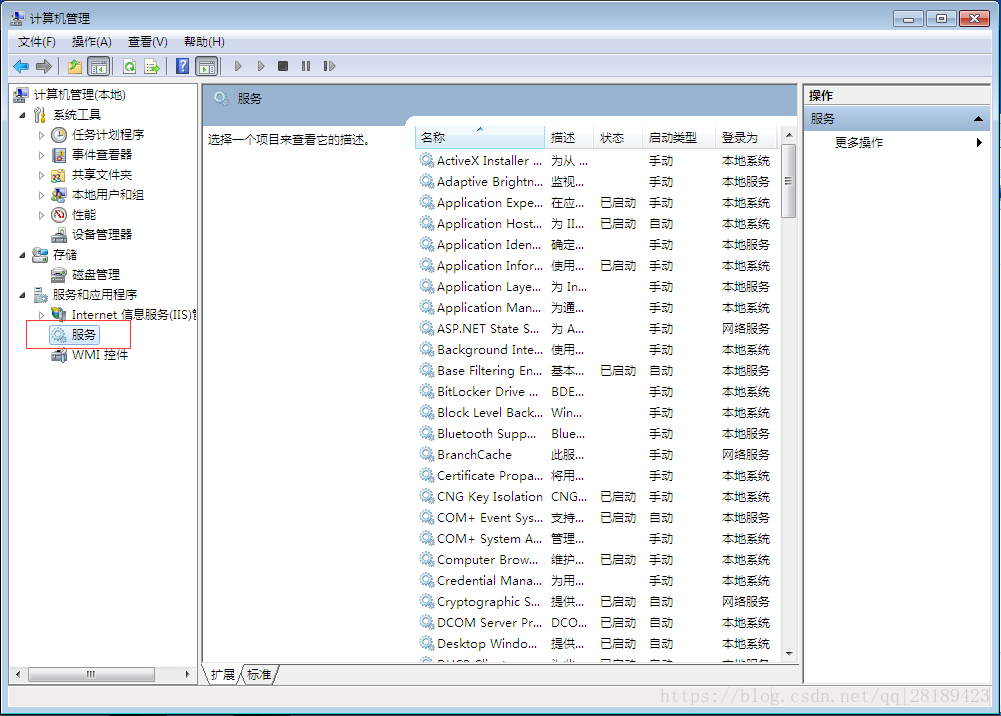 Oracle11g卸载卸载oracle Oradb11g Csdn博客 