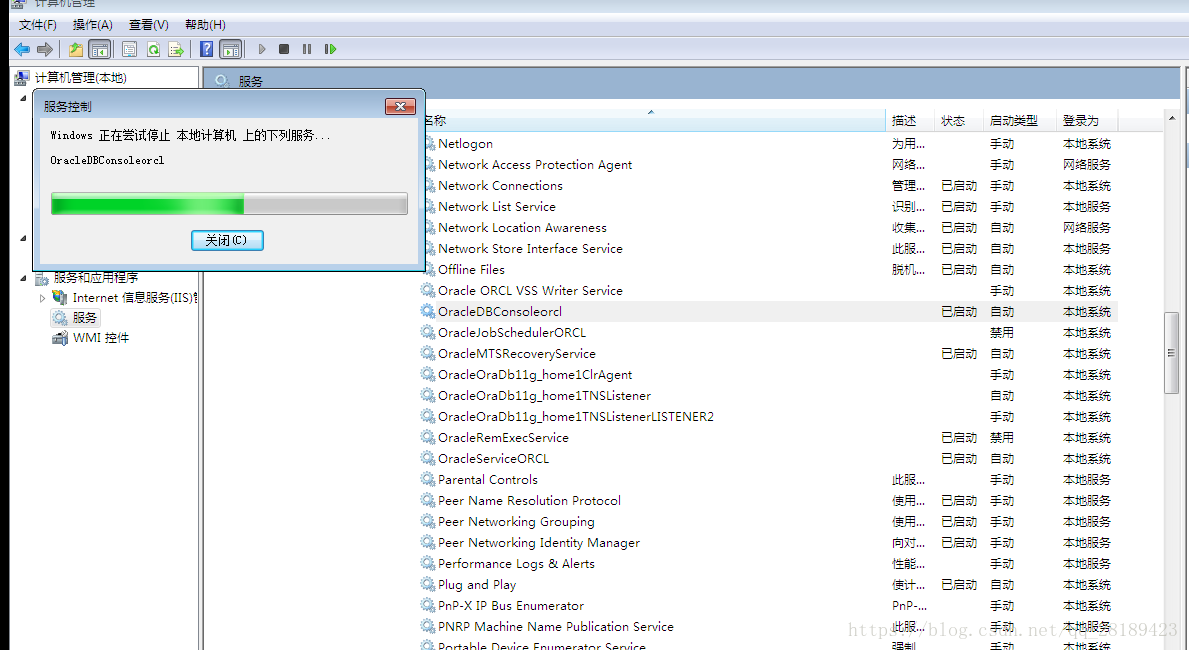 Oracle11g卸载卸载oracle Oradb11g Csdn博客 