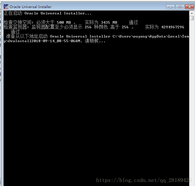 Oracle11g卸载卸载oracle Oradb11g Csdn博客 