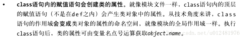 Python中类成员变量与实例成员变量相互影响的原因超详细解释python修改类成员影响其他实例 Csdn博客 