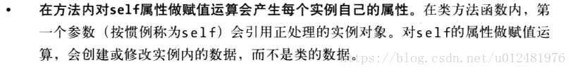 Python中类成员变量与实例成员变量相互影响的原因超详细解释python修改类成员影响其他实例 Csdn博客 