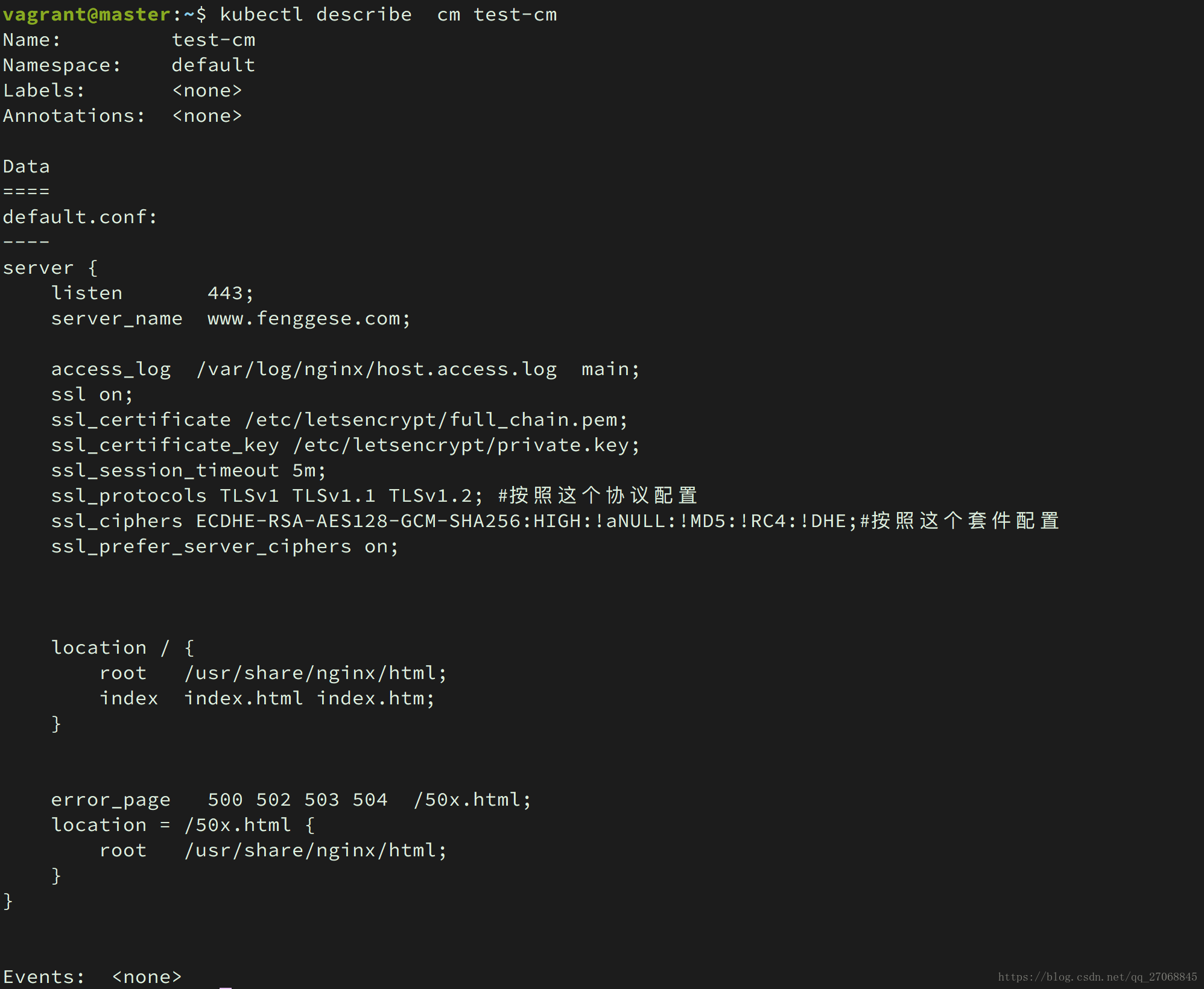K8s Configmap使用容器内访问configmap Csdn博客 