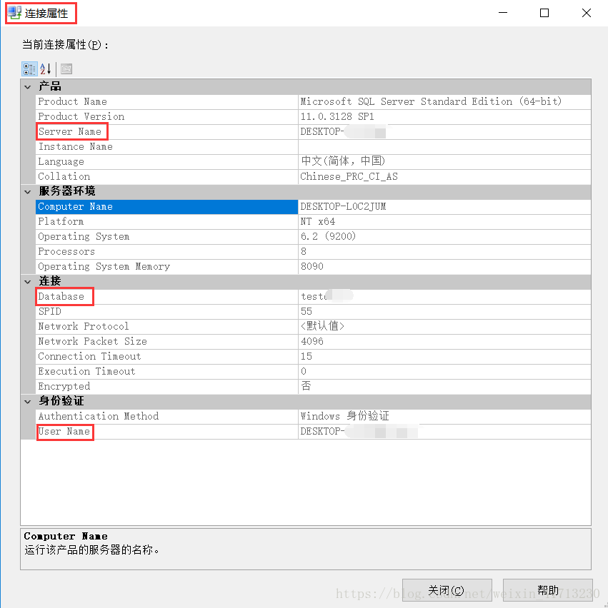 Python连接sql Server——报错interfaceerror Connection To The Database Failed For An Unknown Reason解决