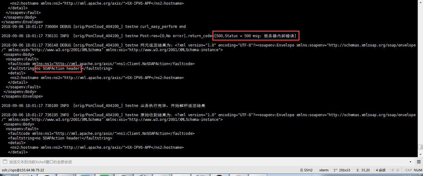 C 之——curl发送xml到地址问题总结 C 发布接口地址 Csdn博客