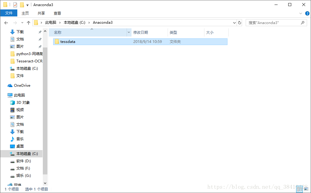 使用tesserocrfiletotext（“path“）报错failed To Init Api Possibly An 