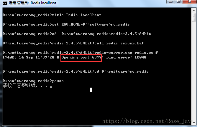 Start Redis Bat 闪退 Redisstart Bat Csdn博客
