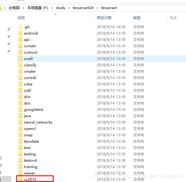 Tesseract编译及使用（windows Vs 2017）tesseract 编译 Csdn博客 0017