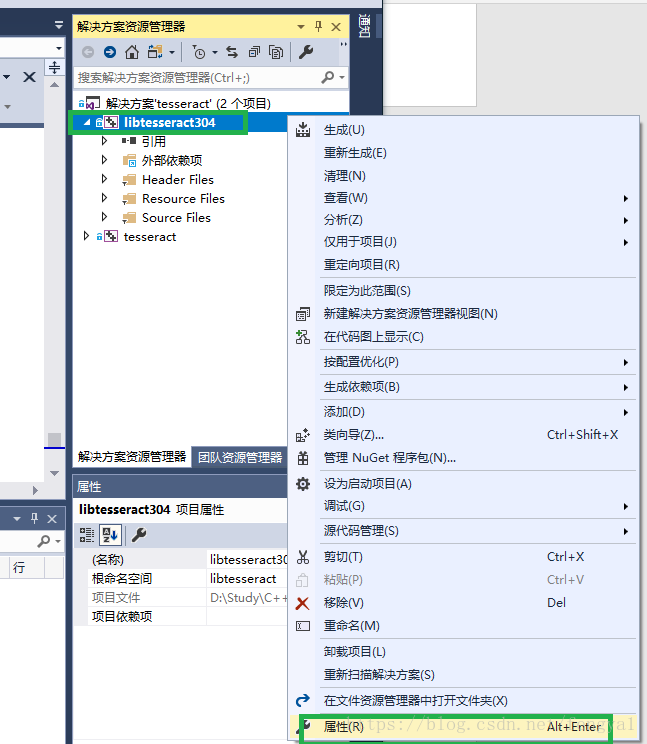 Tesseract编译及使用（windows Vs 2017）tesseract 编译 Csdn博客 