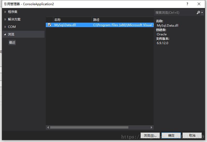 C连接mysql数据库的方法酒精的博客 Csdn博客c 连接mysql数据库 