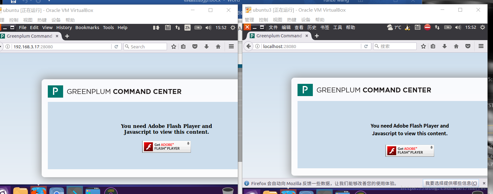 Docker Swarm Docker Swarm Config Csdn博客