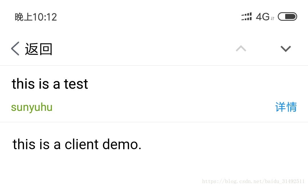 Java实现邮件客户端用javamail编程实现邮件客户端 Csdn博客