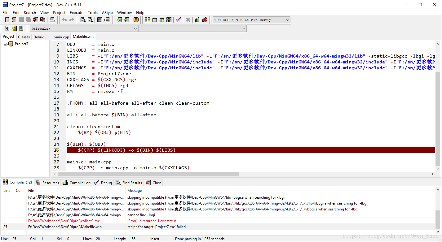 Devc 使用图形库 与 Cpp Linkobj O Bin Libs Csdn博客 