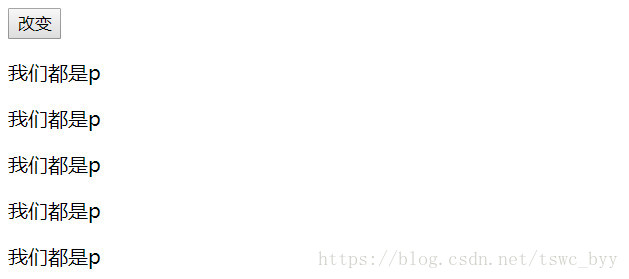 Javascript中几种常见的获取元素的方式 Js 获取元素类型 Csdn博客