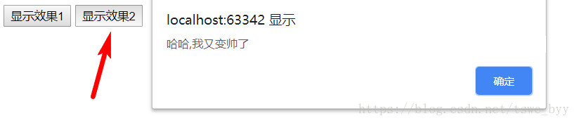Javascript中几种常见的获取元素的方式 Js 获取元素类型 Csdn博客