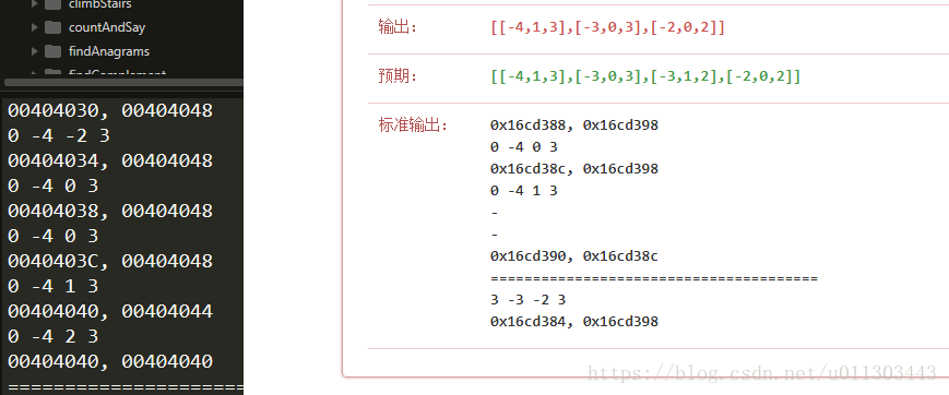 Ide 与 Leetcode 运行结果不一样idea和leetcode运行结果不一样 Csdn博客