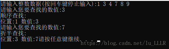 数据结构 查找1（顺序查找，折半查找）1实现顺序查找加监视哨、折半查找静态查找算法根据数据结构课程内容完成即可 Csdn博客 7142