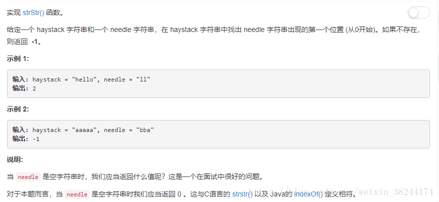 Leetcode字符串经典九道算法题（代码及解题思路）leetcode 字符串常见解法 Csdn博客 7374